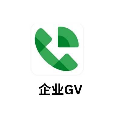 来自真实卖家的 google voice购买（gv 购买）且价格便宜